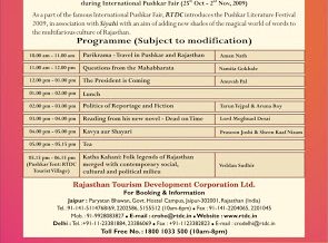 Pushkar Literature Festival - Pratham Books