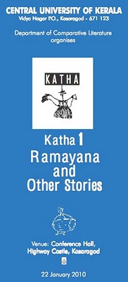 Event- Katha 1: Ramayana and other stories - Pratham Books