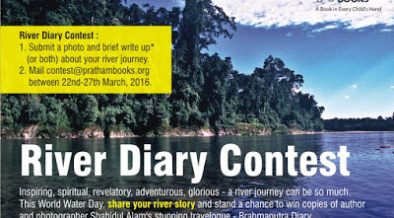 River Diary Contest - Pratham Books